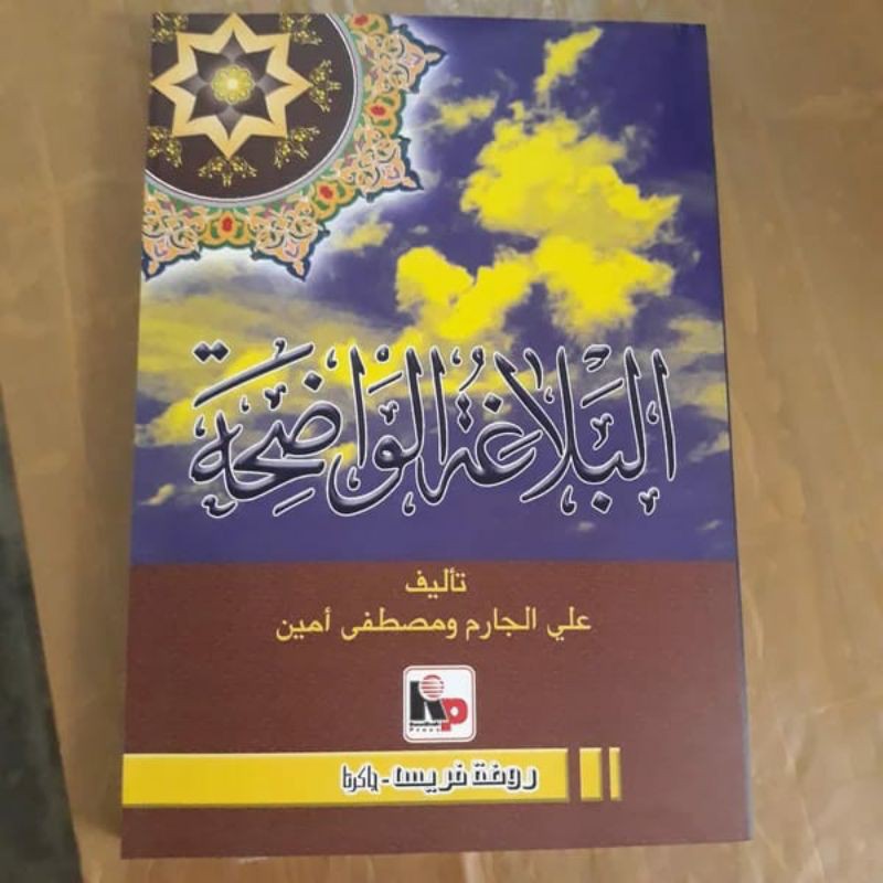 Jual KITAB BALAGHAH WADHIHAH / Balagotul Wadihah | Shopee Indonesia