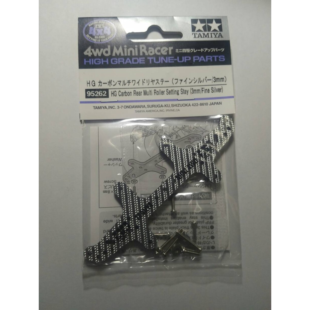 Jual Tamiya Mini 4WD - HG Carbon Rear Multi Roller Set Stay - silver ...