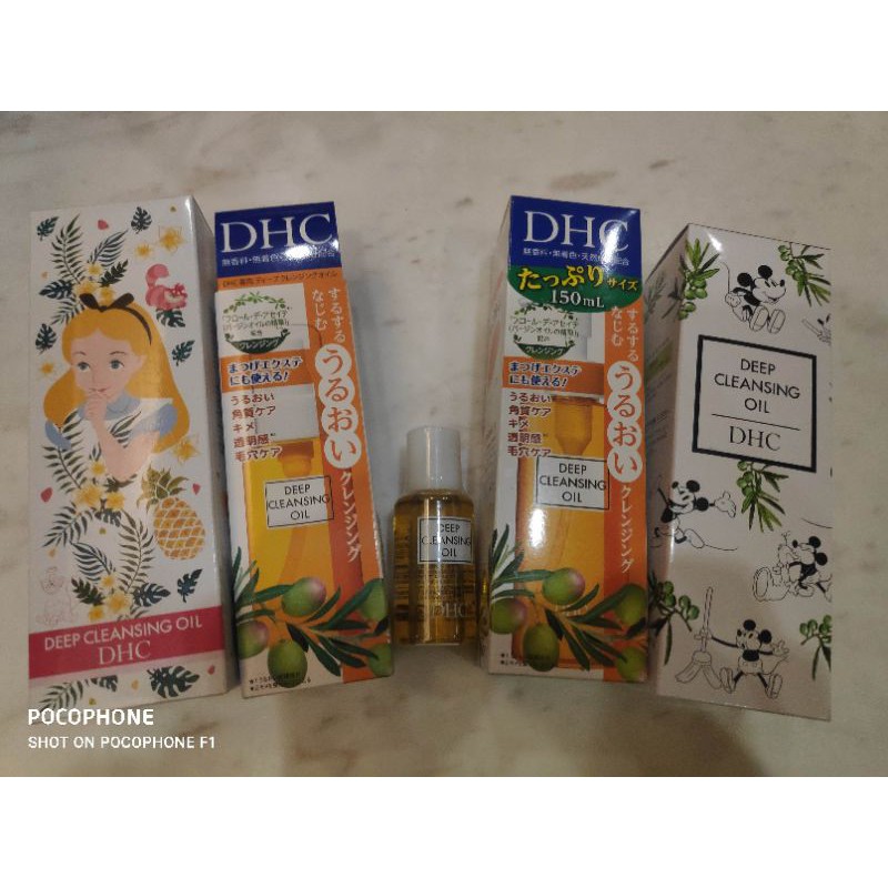Jual [Free Gift] DHC Cleansing Oil DHC Deep Cleansing Oil 70ml DHC Deep Cleansing Oil 30ml ...