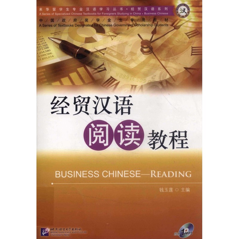 Jual business chinese book | Shopee Indonesia