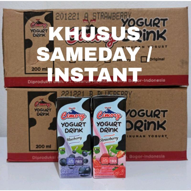 Jual 1 DUS CIMORY YOGURT DRINK KOTAK 200 ml 200ml 1 KARTON SAMEDAY INSTANT | Shopee Indonesia