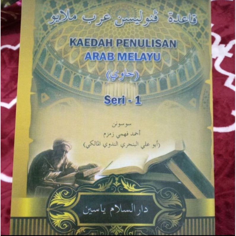 Jual KITAB/BUKU KAEDAH PENULISAN ARAB MELAYU DAN BUKU LATIHAN NYA ...
