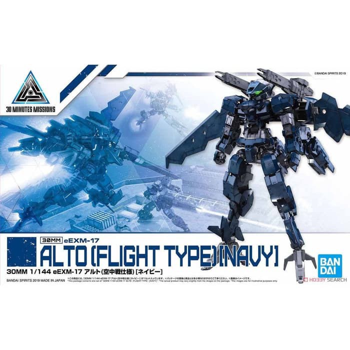 Jual 30MM Alto Flight type Aerial Battle Specification Navy Orange ...