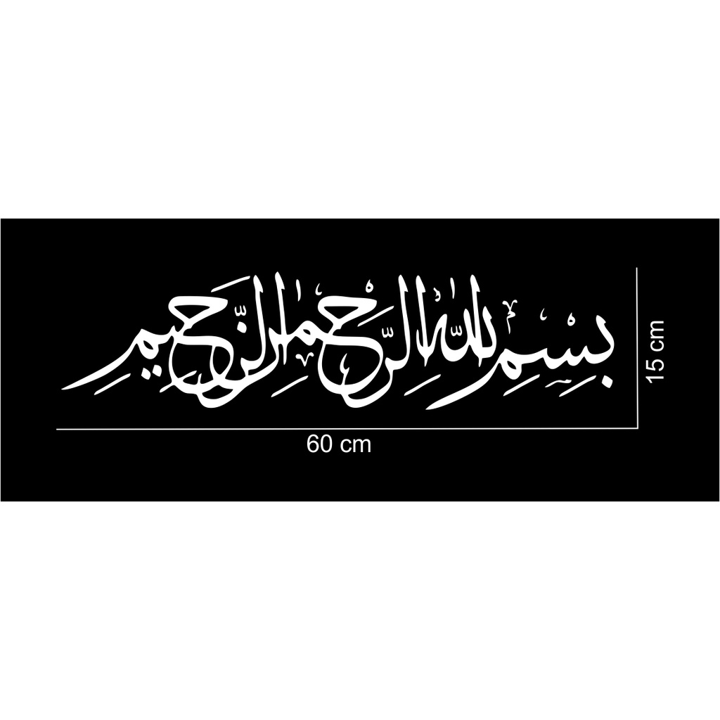 Jual Cutting Sticker Kaligrafi Bismillah Sticker mobil stiker bismillah ... Jual Cutting Sticker Kaligrafi Bismillah Sticker mobil stiker bismillah ...