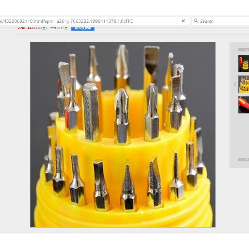 Jual Obeng Set Multi 31 in 1 MINI Lengkap Serbaguna Handphone Elektronik HP obeng hp premium ...