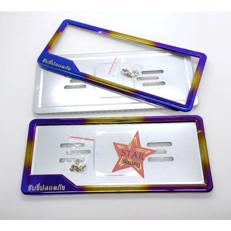 Jual 1 PASANG TEMPAT PLAT NOMOR MOTOR/BINGKAI PLAT NOMOR TWOTONE PLAT ...