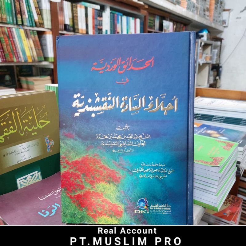 Jual (ORIGINAL) Kitab Hadaiqul Wardiyah Naqsabandi / Naqsyabandi ...