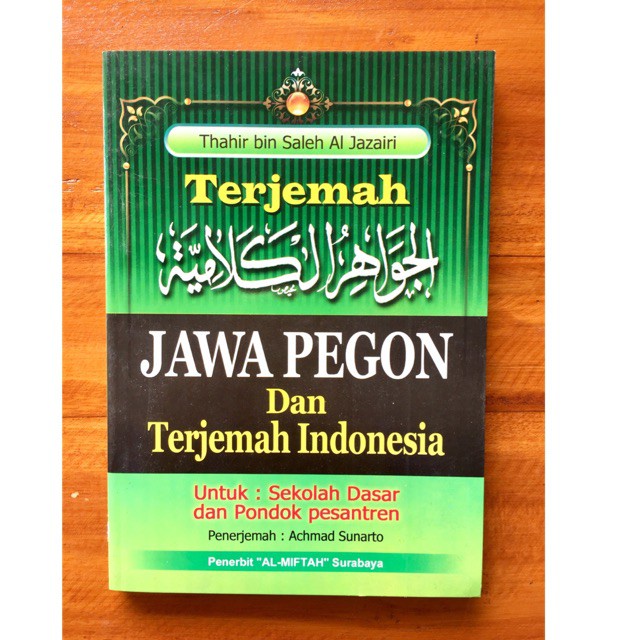 Jual KITAB TERJEMAH KITAB JAWAHIRUL KALAMIYAH JAWA PEGON KF BISA COD ...