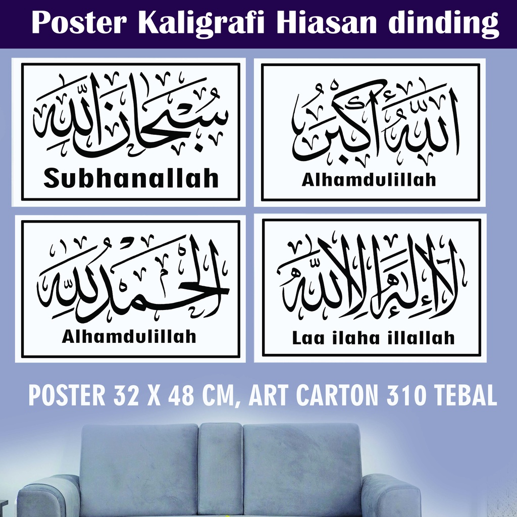 Jual Poster Art Carton 32 X 48 cm, ukuran besar poster kaligrafi ...