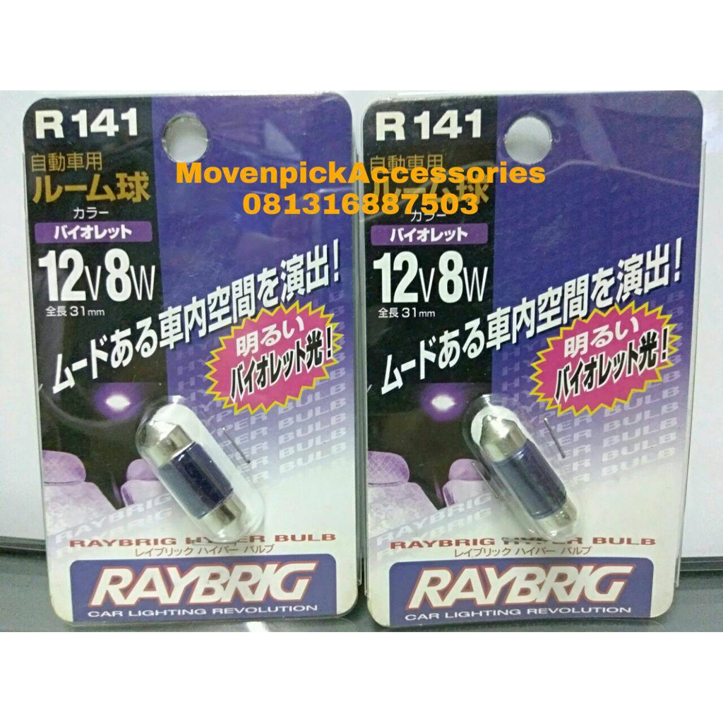 Jual Bohlam Plafon RAYBRIG 12V 8W Purple Light Japan | Shopee Indonesia