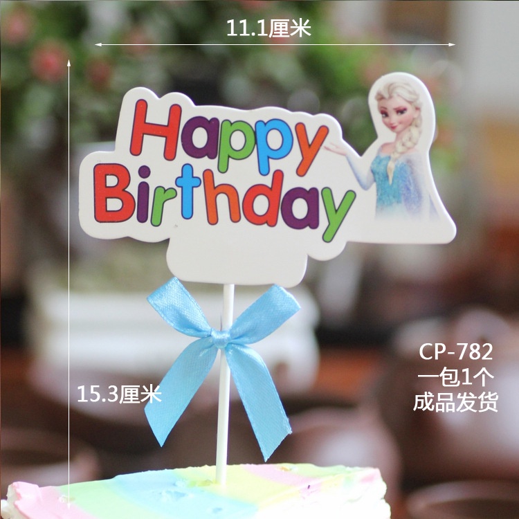 Jual Topper Kue, Topper Cake, Topper Dora, Topper Elsa, Topper Car ...