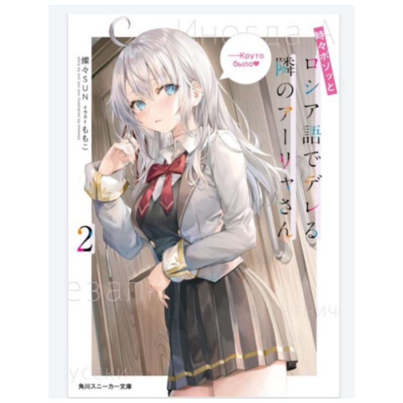 Jual L/N ROSIDERE, VOLUME 1-4 (INDONESIA) | Shopee Indonesia