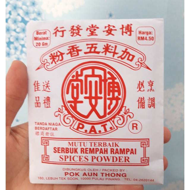 Jual Go Hiong Hun Pok Aun Thong | Shopee Indonesia