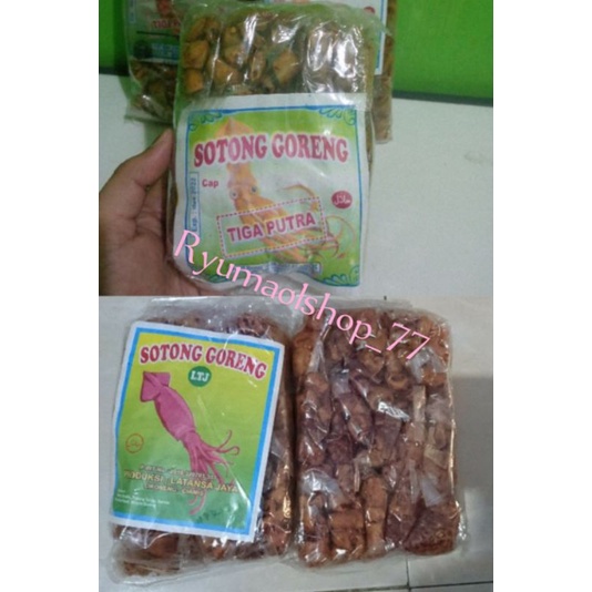 Jual SOTONG GORENG PEDAS PACK ISI 20 BUNGKUS | Shopee Indonesia