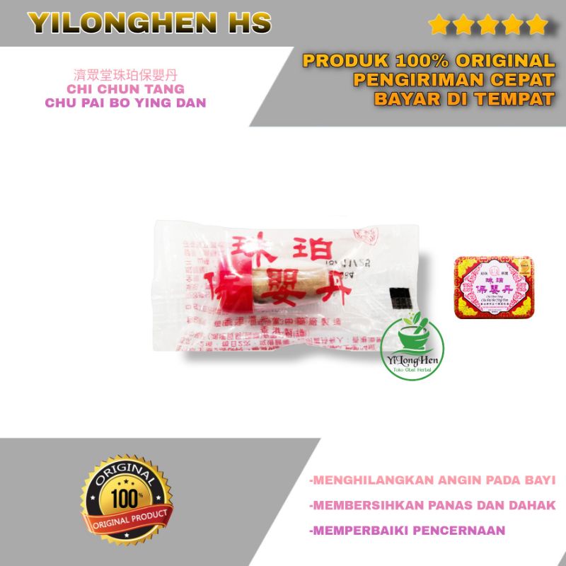 Jual Chi Chun Tang Chu Pai Bo Ying Dan Isi 1 Eceran Po Ying Tan Obat ...