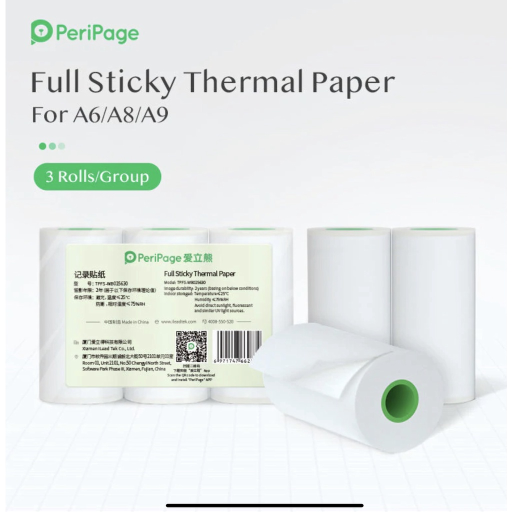 Jual PERIPAGE ORIGINAL SET B 57MM KERTAS THERMAL STICKER awet Label ...