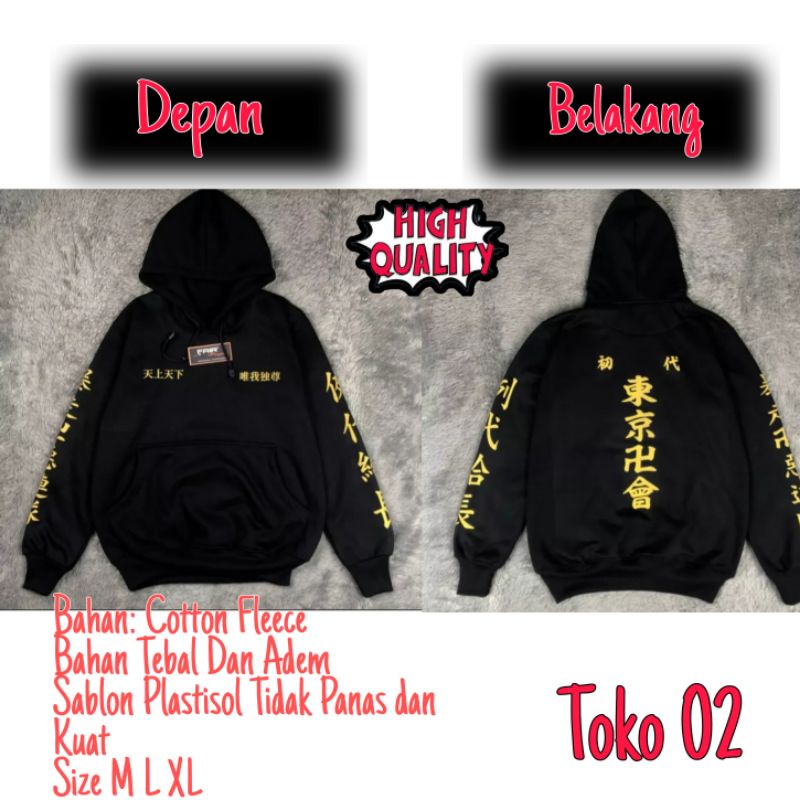 Jual Jaket Hoodie Tokyo Revengers Mikey Draken Tokyo Manji Touman Best ...