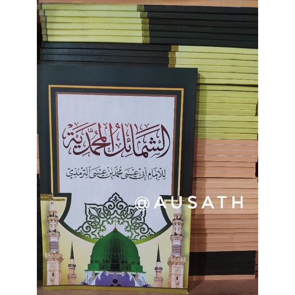Jual SYAMAIL MUHAMMADIYAH/KITAB KOSONGAN | Shopee Indonesia