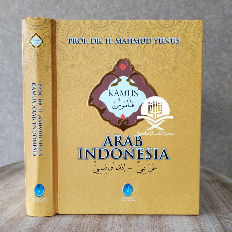 Jual Kamus Arab Indonesia Mahmud Yunus | Shopee Indonesia