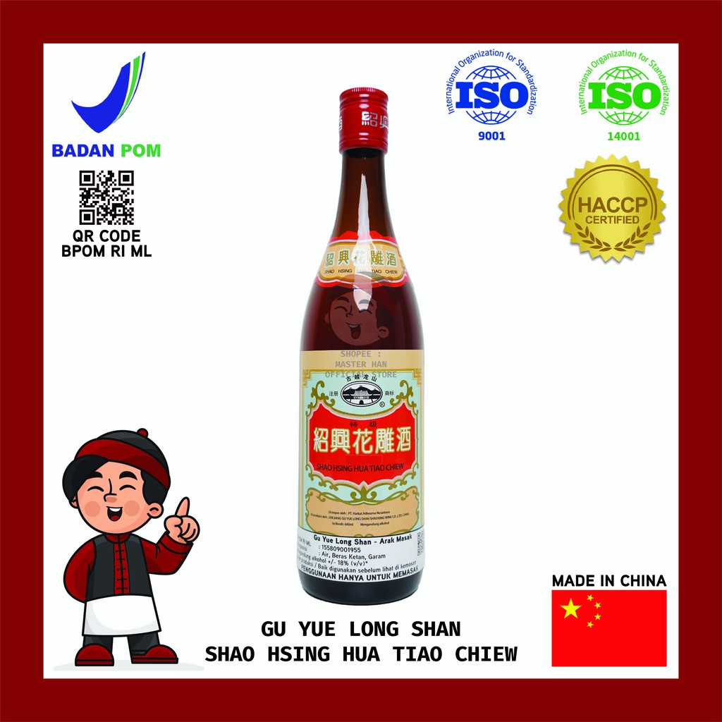 Jual Arak Masak Gu Yue Long Shan - Shao Hsing Hua Tiao Chiew / Shao ...