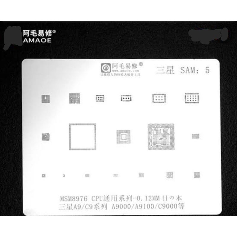 Jual plat bga cetak ic stencil amaoe amoe sam 5 sam5 cpu power ram ic samsung a9 c9 msm8976 ...