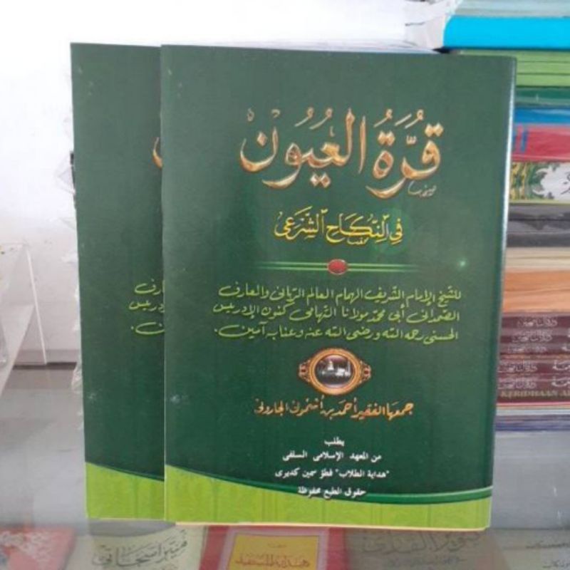 Jual petukan qurrotul qurotul kurrotul kurotul uyun makna pesantren ...