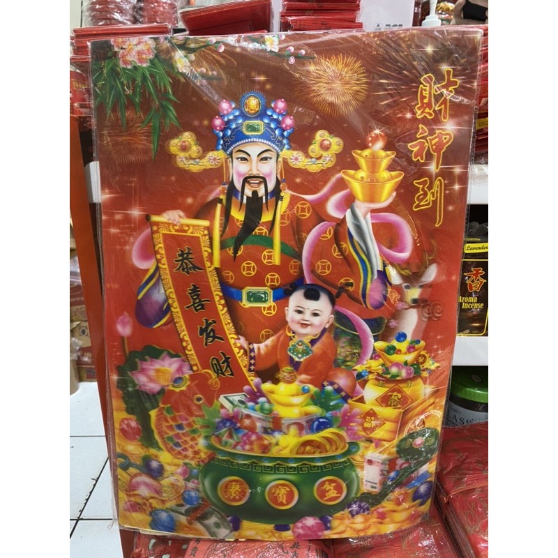 Jual Paket Ciap Cai Shen Sembahyang Imlek Cai Shen Dewa Rejeki | Shopee ...