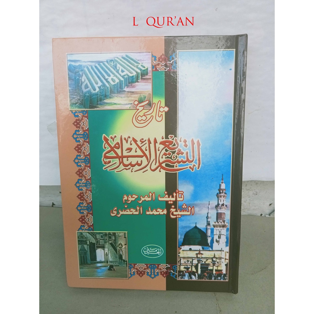 Jual Kitab Tarikh Tasri Islam Jilid Tebal / Hardcover | Tarikh Tasri ...