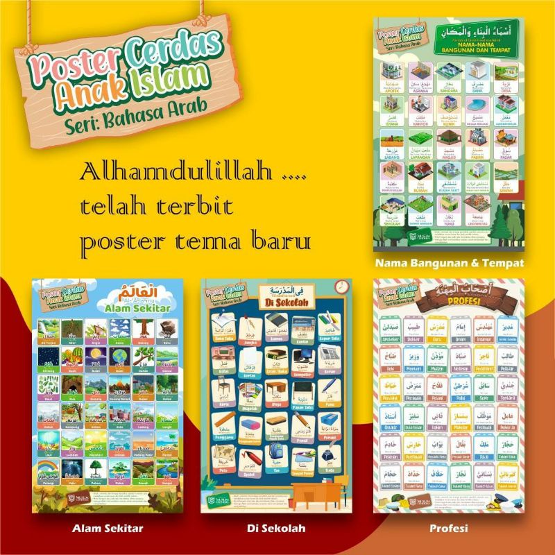 Jual Poster bahasa Arab tema alat sekolah alam dan bangunan | Shopee ...