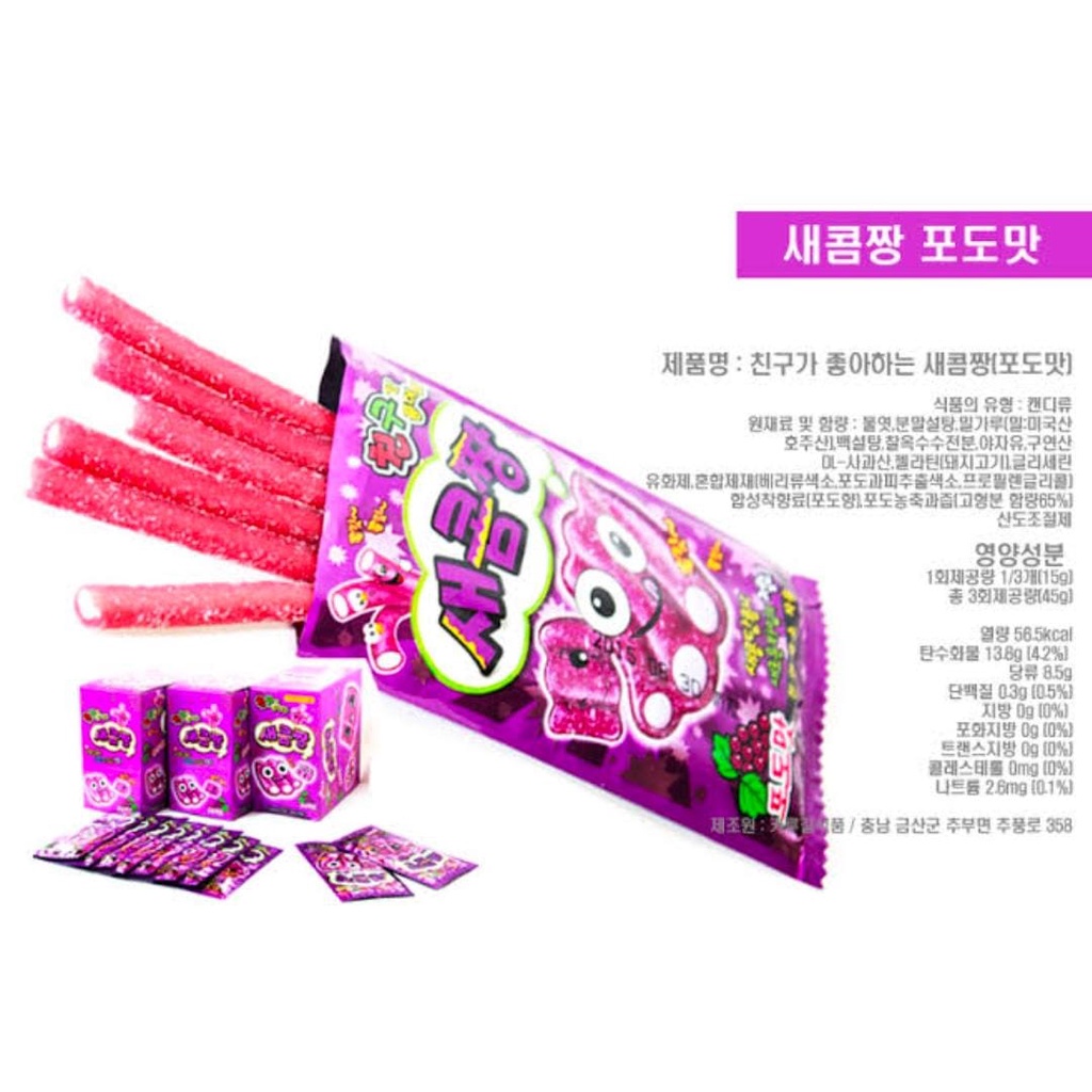 Jual Sweet and sour Jelly Candy | Shopee Indonesia