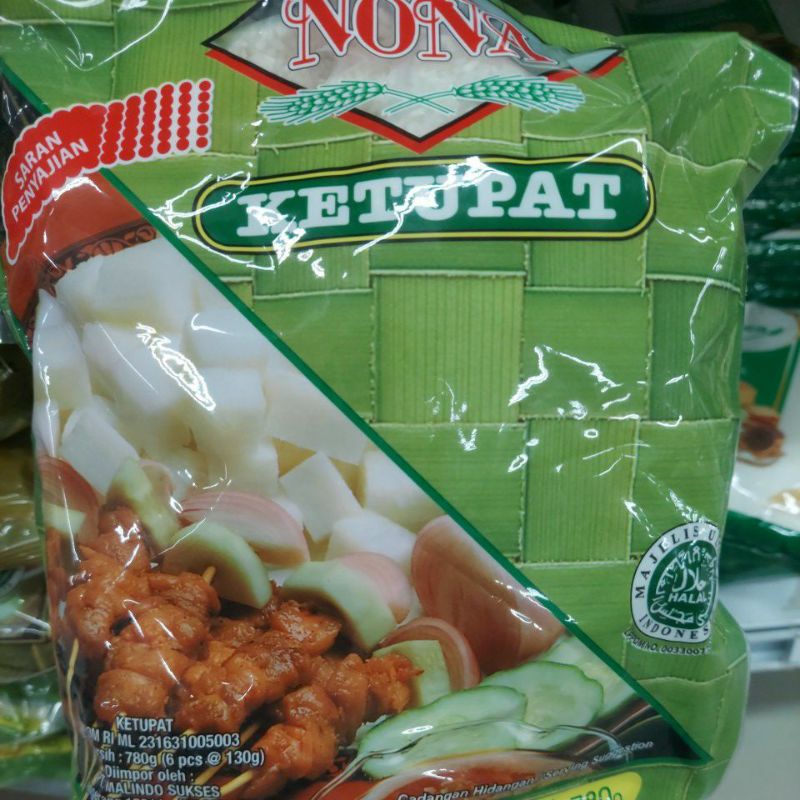 Jual Ketupat Mini nona 600g/Mini Rice Cube | Shopee Indonesia
