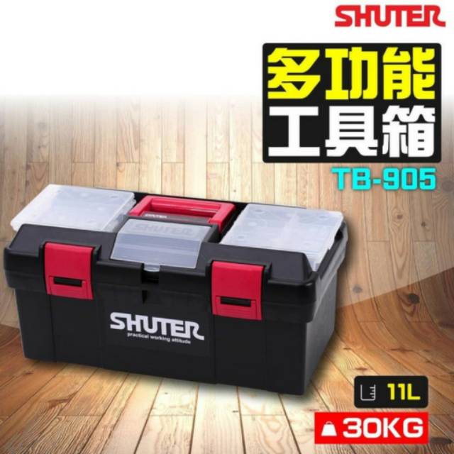 Jual Toolbox Perkakas TB-905t Shuter Professional Tool Box 30 Kg | Shopee Indonesia