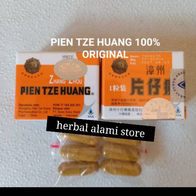 Jual Pien tze huang - obat habis operasi ( dijamin asli ) | Shopee ...