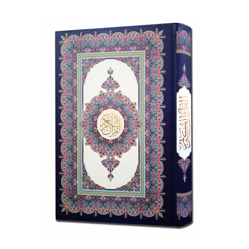 Jual Al Quran Rasm Utsmani Ghawtsani HC A5 - Syaamil Quran | Shopee ...