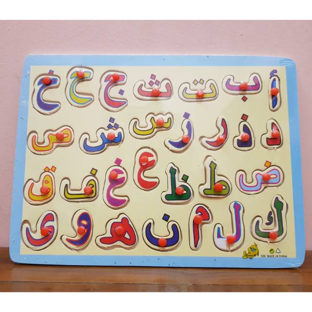 Jual Papan Huruf Hijaiyah - Mainan Papan Puzzle Huruf Hijaiyah Arab ...