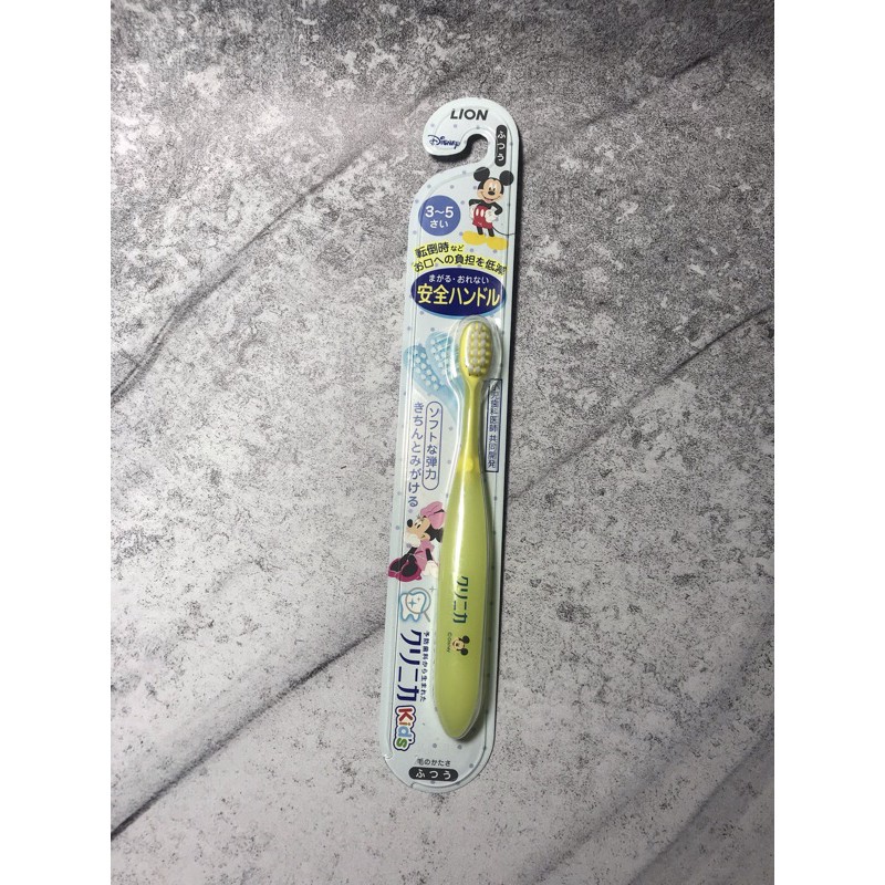 Jual Lion Toothbrush for kids | Shopee Indonesia