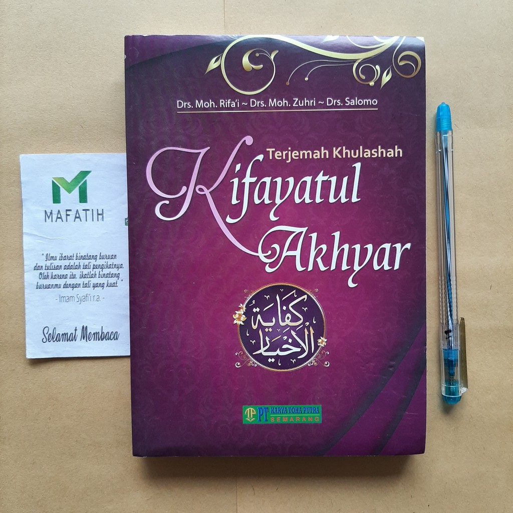 Jual Buku Terjemah Kitab Khulashah Kifayatul Akhyar soft cover kertas ...