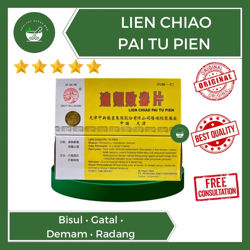 Jual Obat Bisul Gatal Demam Radang Lien Chiao Pai Tu Pien | Shopee ...