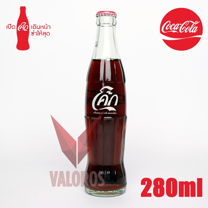 Jual Coca Cola Thailand Glass Bottle | Shopee Indonesia