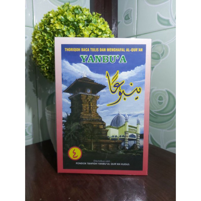Jual Kitab Yanbua Juz Jilid 4 | Shopee Indonesia