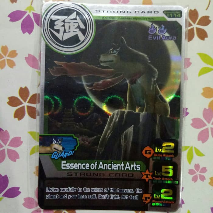 Jual animal kaiser silver strong essence of ancient arts ( zangetsu ...