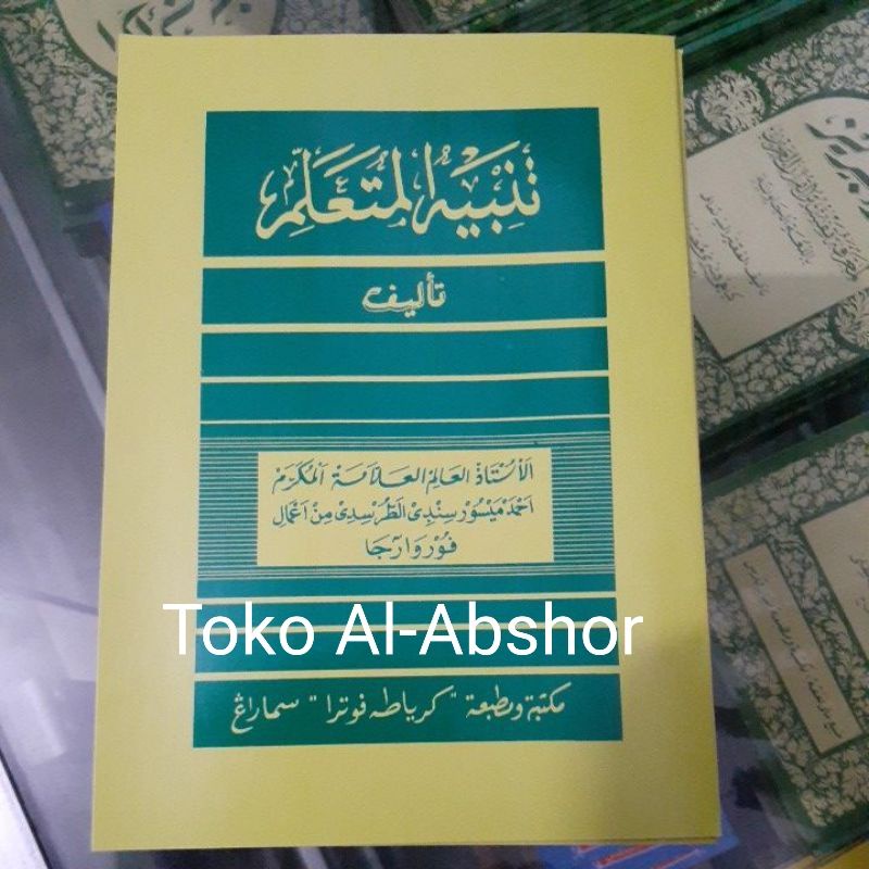 Jual Tanbihul Muta'alim Jawa Pegon Makna Gandul. Kitab Adab Akhlak 55 ...