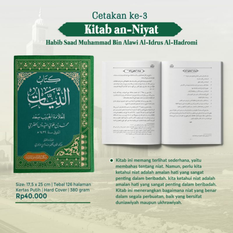 Jual Kitab an Niyat Habib Sa'ad al Aydrus / Kitabun Niyyat an-Niyat Cet ...