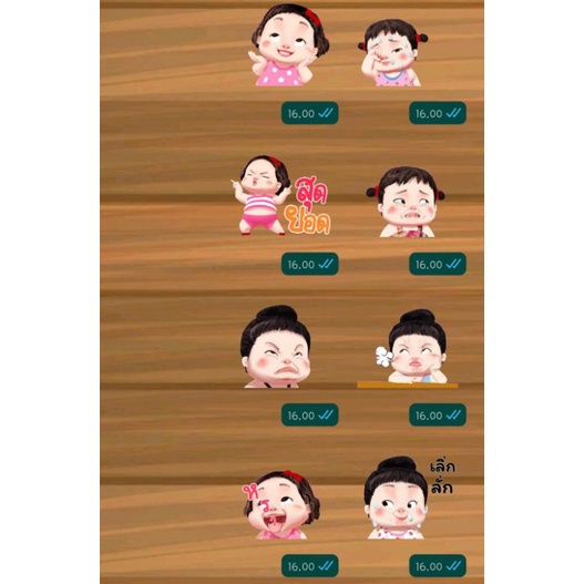 Jual STIKER GERAK WHATSAPP/WA LUCU 30 STIKER 10.000 | Shopee Indonesia