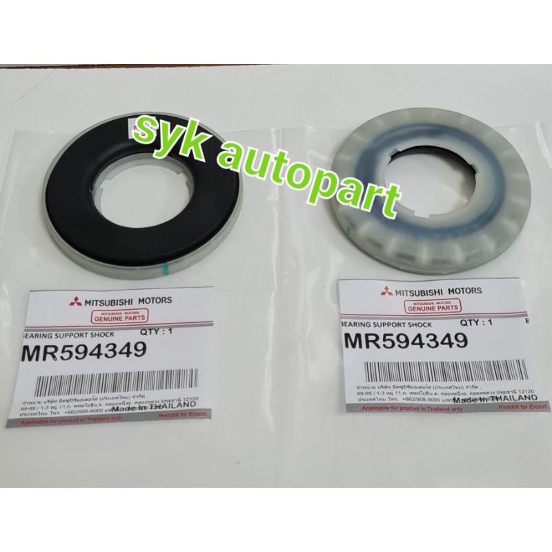 Jual Bearing support shock depan Grandis 2.4 MR 594349 | Shopee Indonesia