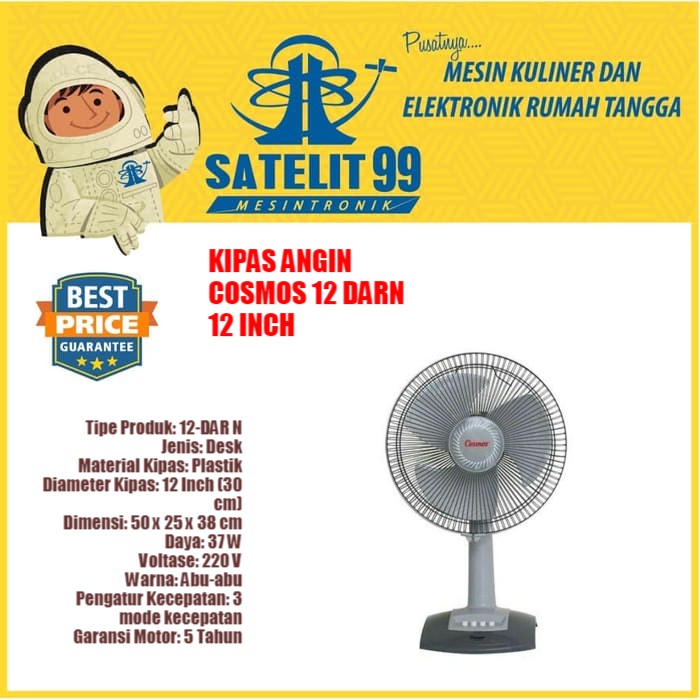 Jual KIPAS ANGIN COSMOS 12" CF-12-DARN | Shopee Indonesia