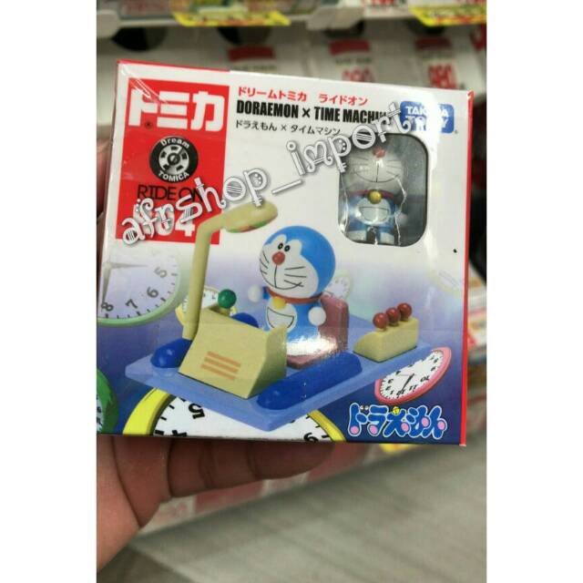 Jual TOMICA Doraemon Time Machine R04 | Shopee Indonesia