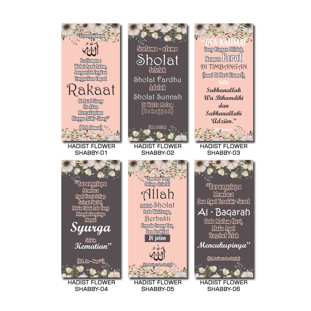 Jual Baitusmart Hiasan Dinding Poster Pajangan Walldecor Quote Hadist ...