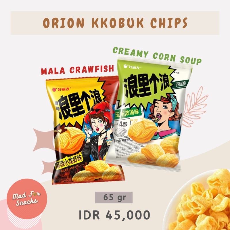 Jual Orion Kkobuk Kobuk Chips (Mala Crawfish/ Creamy Corn Soup ...