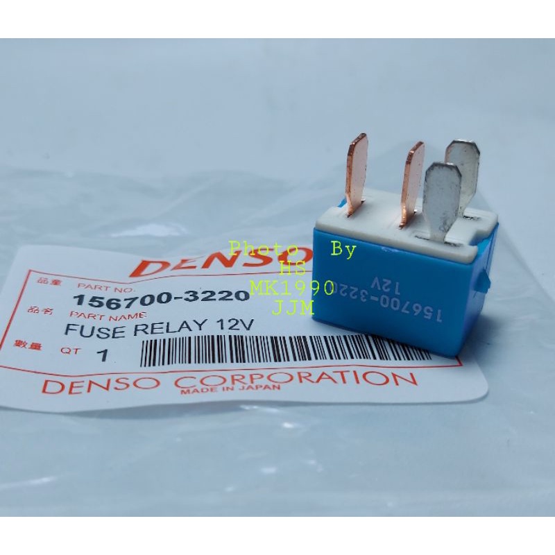 Jual RELAY SEKERING SKRING FUSE BOX BIRU KAKI 4 KOMPRESOR AC MGC 12 V ...